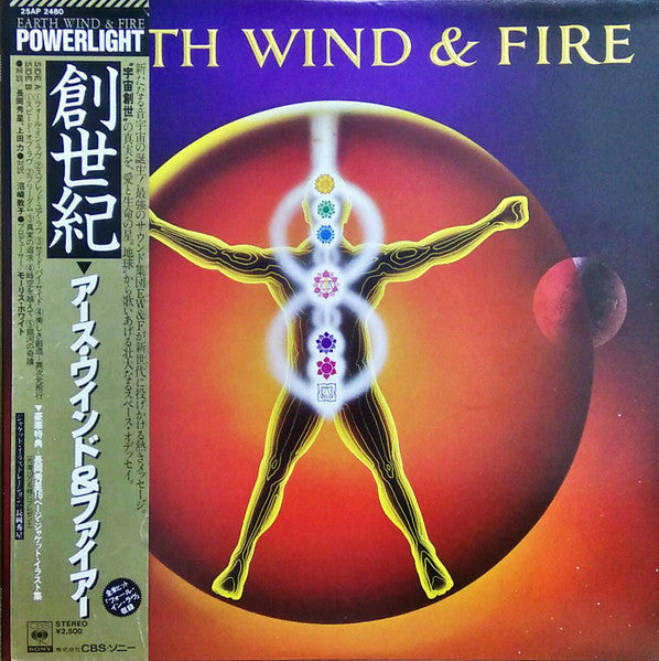 Earth, Wind & Fire - Powerlight (LP, Album) – mion.records