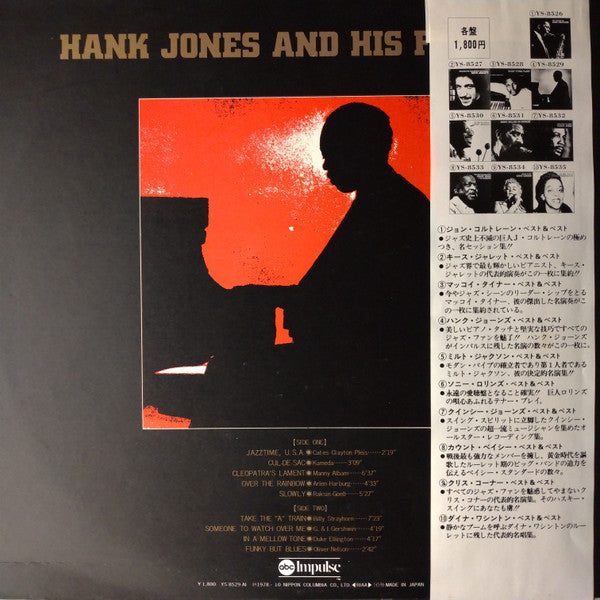 Hank Jones - Hank Jones And His Friends (LP, Album) – mion.records